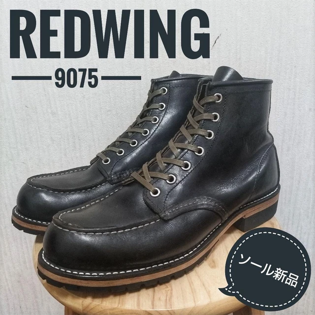 RED WING BOOTS 9075 Beckman US:9D Leather Black 041708d £278.15 ...