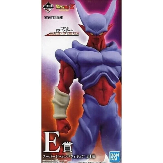 FIGURINE OFFICIELLE MASTERLISE Ichiban Kuji Super Janemba (Dragon Ball ...