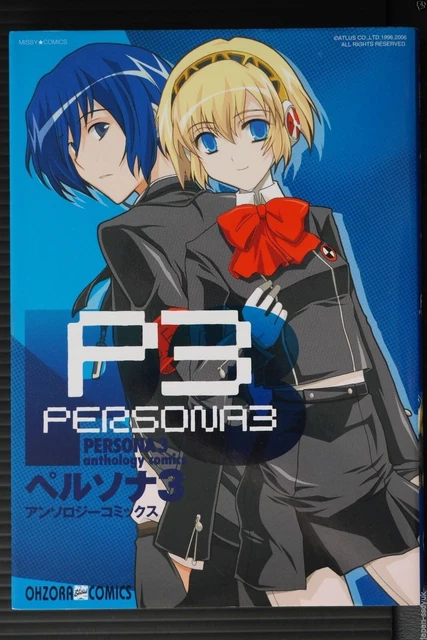 PERSONA 3 ANTHOLOGY Comics - Shin Megami Tensei édition japonaise EUR ...