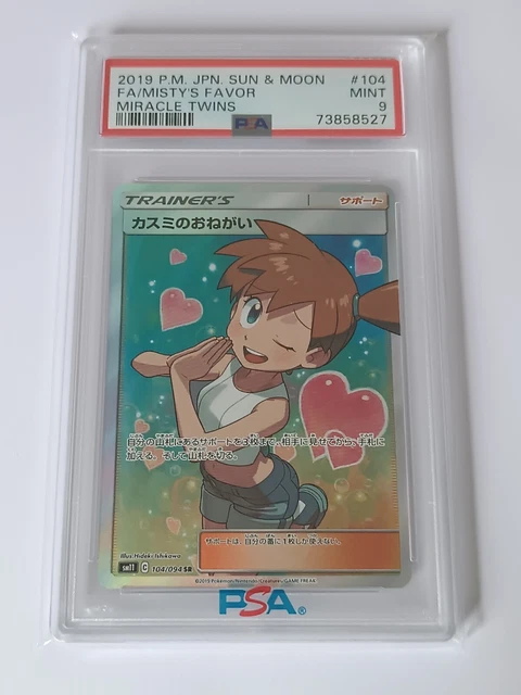 POKEMON MISTY'S FAVOR SM11 104/094 SR Miracle Twins FA 2019 Japanese PSA9 EUR 180,00 - PicClick DE
