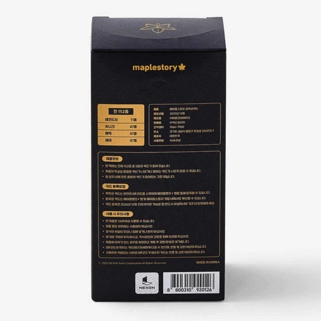 MAPLESTORY COLLECTION CARD Class Edition 1Box 15Pack Official Trading ...