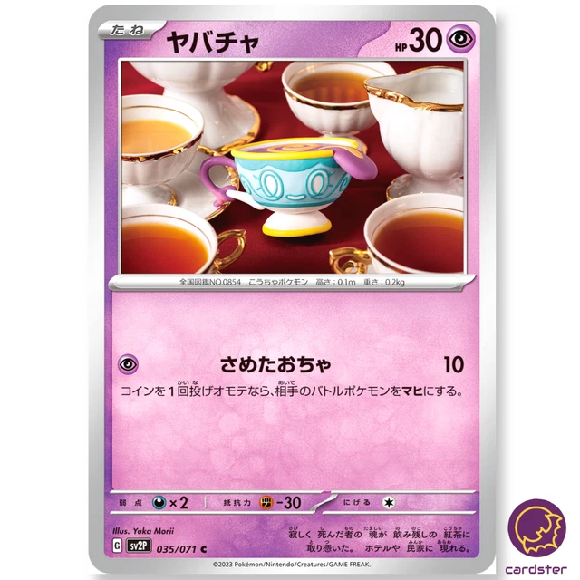 SINISTEA C 035/071 SV2P Carte Pokémon Risque de Neige Japon EUR 2,17 - PicClick FR