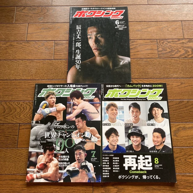 3 X NAOYA Inoue Joichiro Tatsuyoshi Yoko Gushiken Japanese Boxing ...