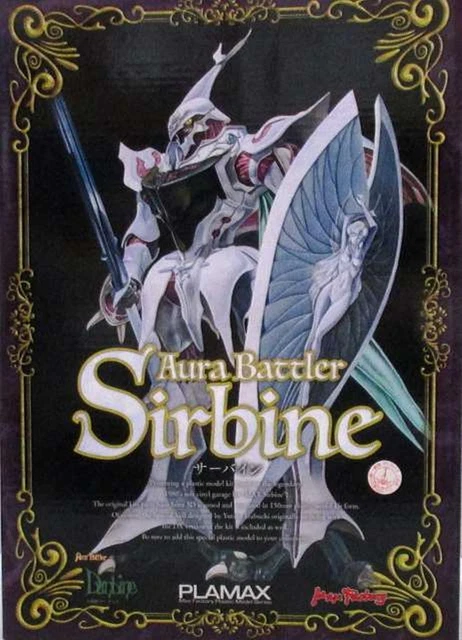 MAX FACTORY PLAMAX Servine 150mm Plastic Model Kit Holy Warrior Dunbine ...