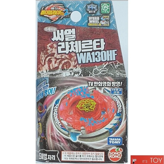 TAKARA TOMY METAL Fusion Beyblade 2 BB-74 Thermique Lacerta WA130HF ...