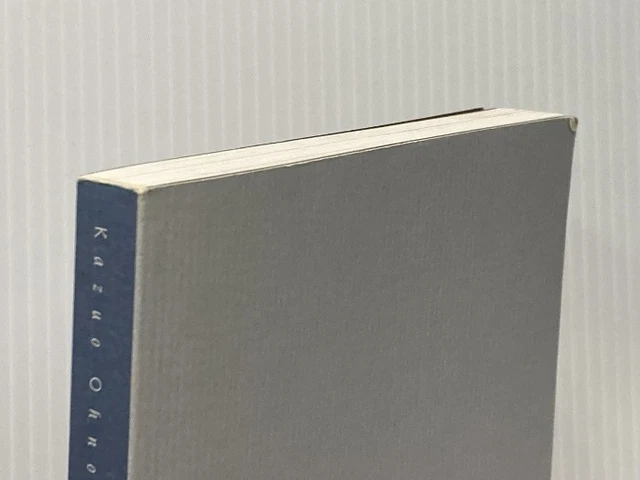 KAZUO OHNO'S WORDS of practice Film Art Co., Ltd. Kazuo Ohno no cover £ ...