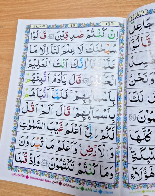 THE HOLY QURAN 30 Para Set Colour Coded Tajweed Arabic PB 9 Line Taj Co ...