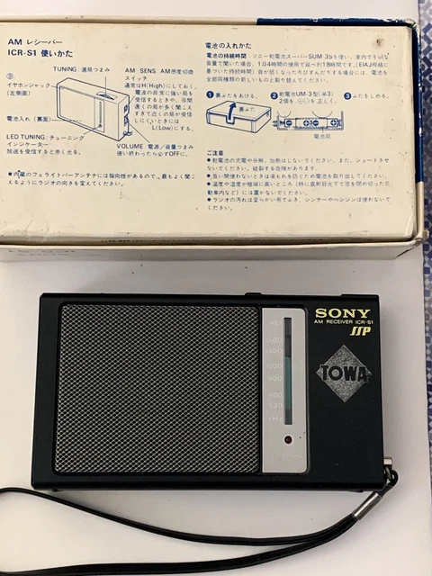 VINTAGE RADIO SONY BAND MW(-AM) - -1960s-1980s. Rare +BOX £39.18 ...