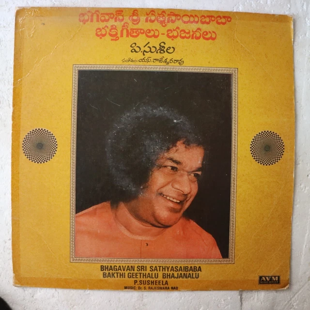 BHAGAVAN SRI SATHYA Sai Baba P.Susheela 1000-107 Telugu LP Record India ...
