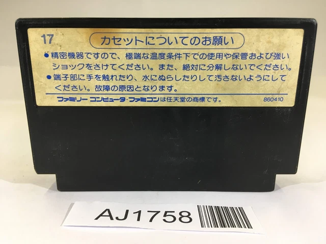 AJ1758 FIST OF The North Star Hokuto no Ken NES Famicom Japan $9.68 ...