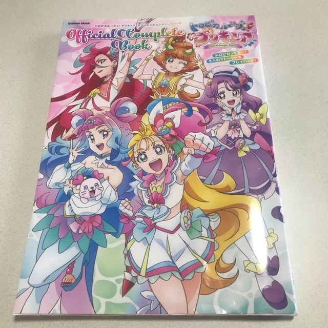 TROPICAL-ROUGE! PRECURE OFFICIAL Complete Book Pretty Cure Anime Art ...