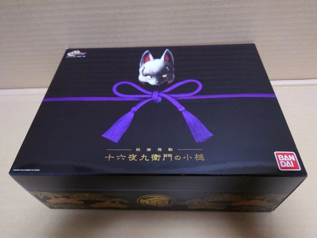 NINJA STEEL SHURIKEN Sentai Ninninger Kyuemon Izayoi's Mallet BANDAI ...