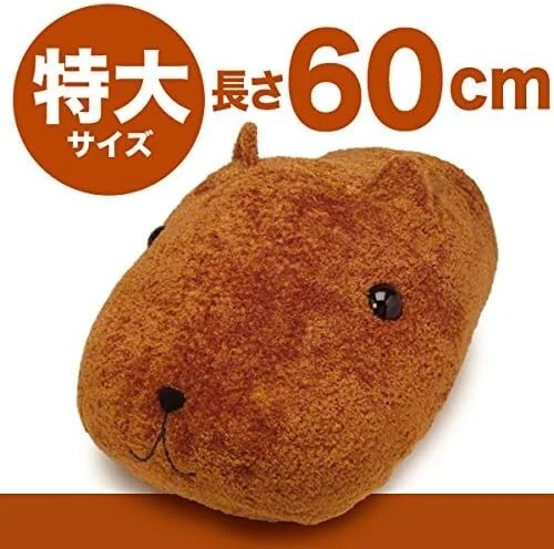 CAPYBARA-SAN PLUSH DOLL Stuffed Animal Toy Capybara SEKIGUCHI 24-in £97 ...