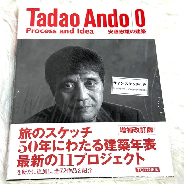 TADAO ANDO'S ARCHITECTURE 0 With Signature £53.85 - PicClick UK