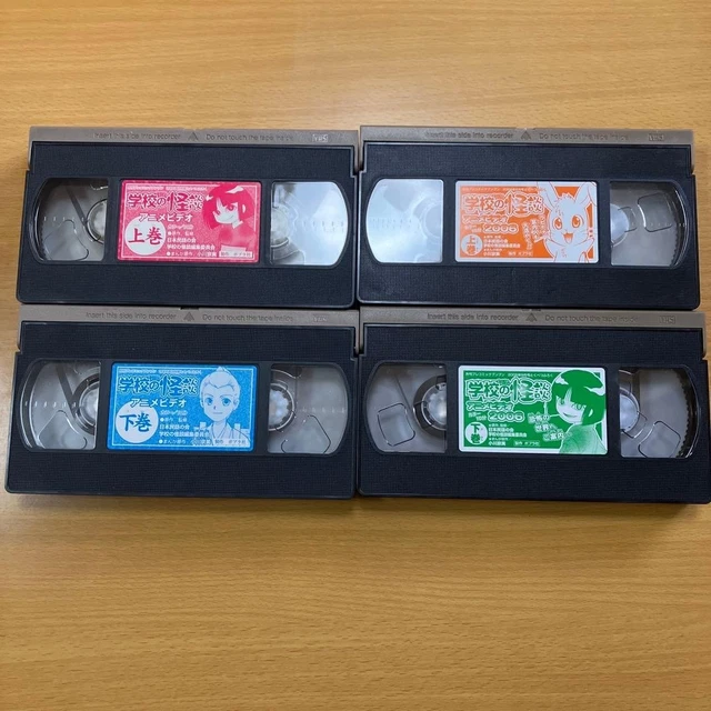 SCHOOL GHOST STORY anime video £72.79 - PicClick UK