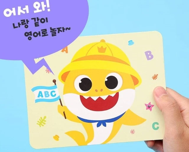 PINKFONG BABY SHARK Family English Alphabet Flash Vocabulary Card 120 ...