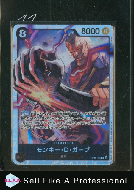 MONKEY. D. GARP One Piece Op11-095 2025 A Fist Of Divine Speed Japanese Sr EUR 1,00 - PicClick DE