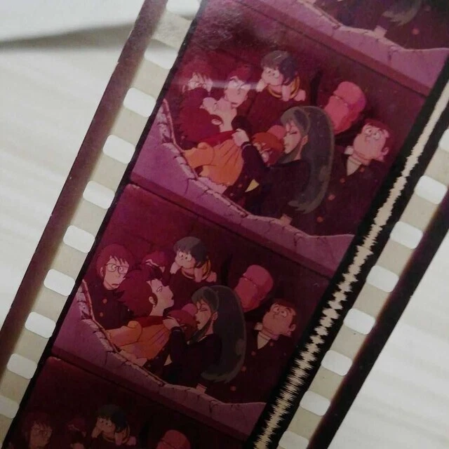 URUSEI YATSURA CUT Film Frames Animation Lum-chan Ataru Rumiko ...