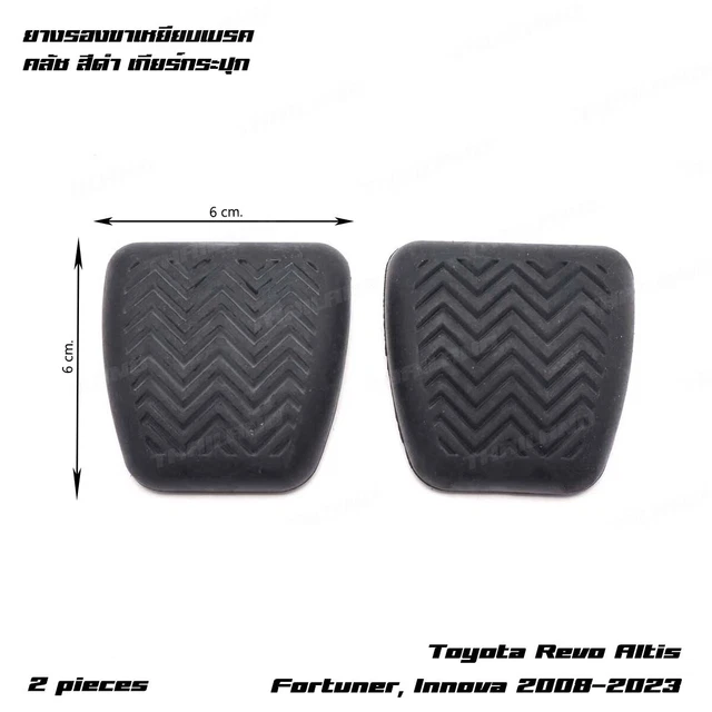 BRAKE PEDAL PAD (Manual) For Toyota Revo Altis Fortuner Innova MT 2008 ...