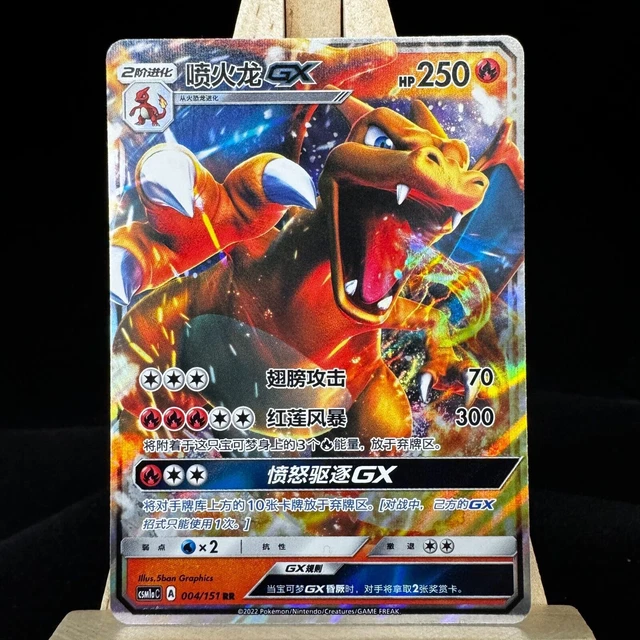 POKEMON S-CHINESE CARD Sun & Moon CSM1aC-004 Charizard GX RR RARE NM HOLO TCG EUR 4,40 - PicClick FR