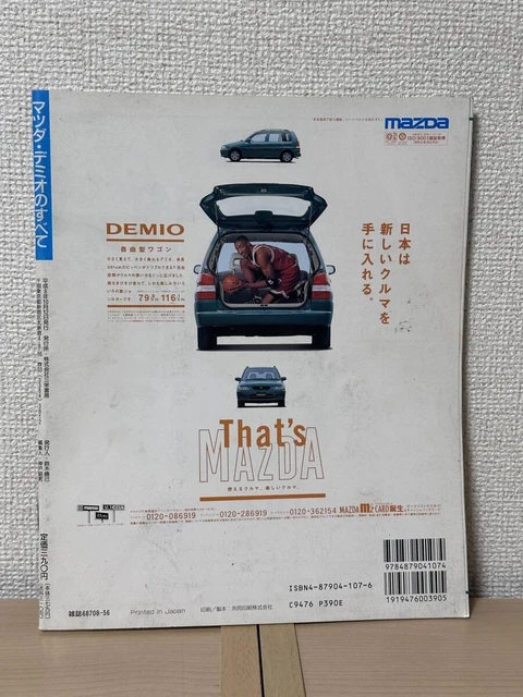 MAZDA DEMIO MODEL News Vol 192 Magazine Collectible Used ss7 £26.11 - PicClick UK