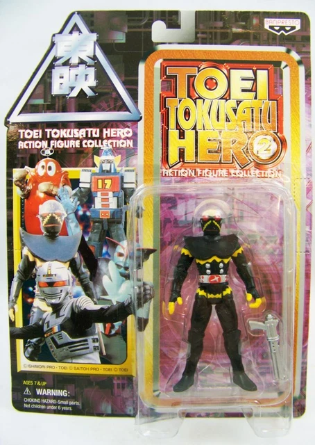HAKAIDER - FIGURINE Toei Tokusatsu Heroes - Banpresto EUR 29,00 ...