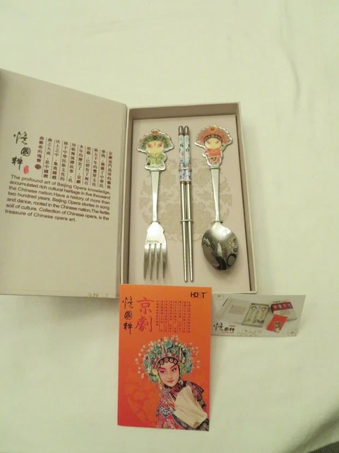 GUO CUI JING Ju Chinese Peking Opera Art Set Flatware Silverware Chop ...