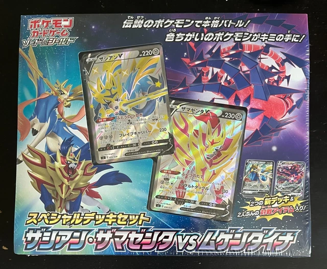 BOX POKEMON SPECIAL Set Zacian/Zamazenta vs Mugen Dyna - Neuf Sous ...