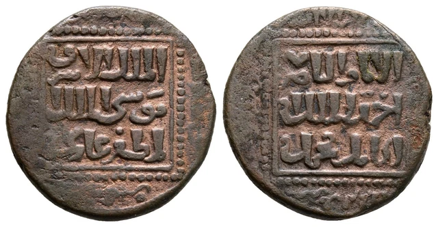 MEDIEVAL ISLAMIC SILVER Dirham - Dimashq Jerusalem 1226 - 1248 AD ...