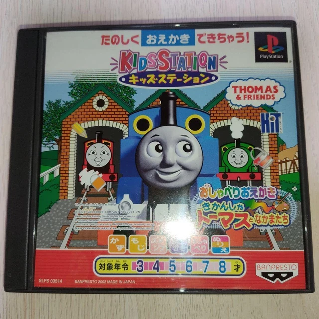 SONY PS PLAYSTATION Thomas & Friends Kids Station Japanese Video Game ...