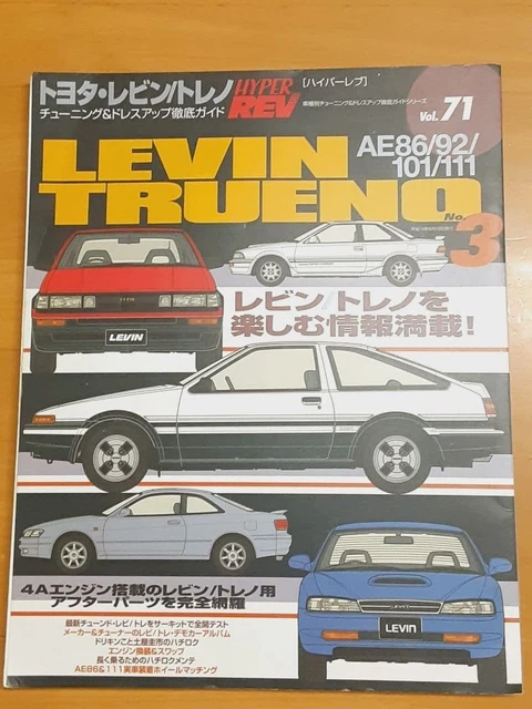 HYPER REV VOL.71 Toyota Levin/Trueno AE86 Tuning & Customization Guide Used £64.49 - PicClick UK