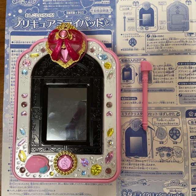 GLITTER FORCE HUG ! Pretty Cure PreCure Mirai Pad Pen Set Morpher ...