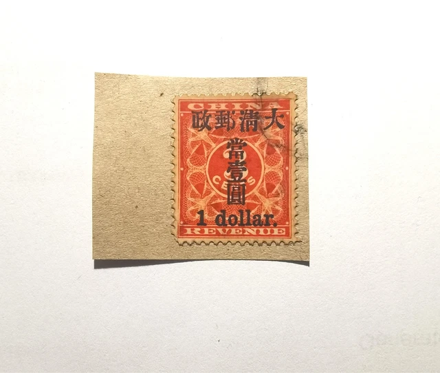 CHINA RED REVENUE Stamp Asian Chinese post £446.00 - PicClick UK