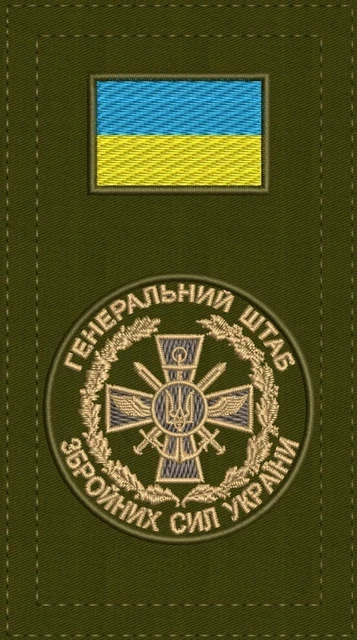 @ PATCH UKRAINE ARMY WAR 2022-2023-2024 - General Staff #6 £30.00 ...