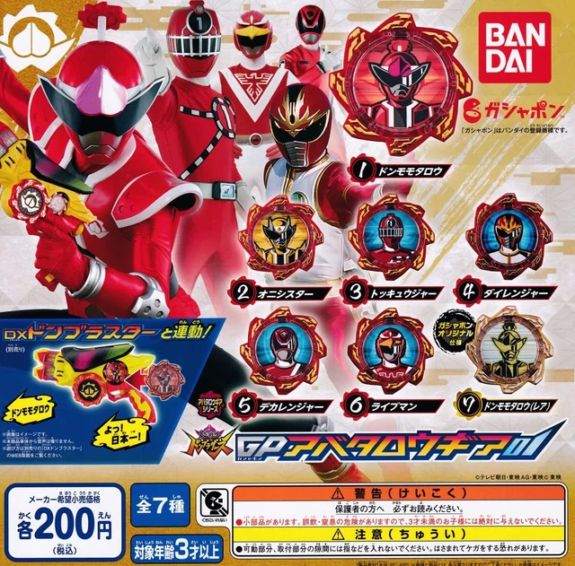 BUSTARO SENTAI DON Brothers GP Avatarou Gear 01 [7 types set (full co ...