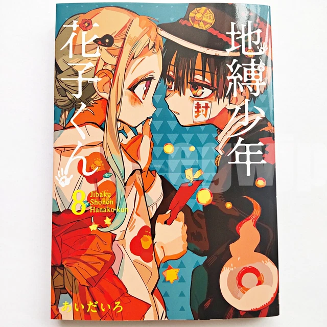 TOILET-BOUND HANAKO-KUN VOL.8 Japanese Manga Comic Book AidaIro Jibaku Shounen £7.55 - PicClick UK