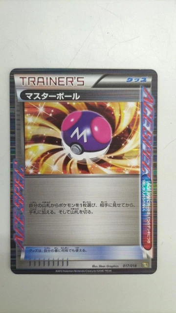 CARTA POKEMON MASTER Ball R Model K 017 018 EUR 173,58 - PicClick IT