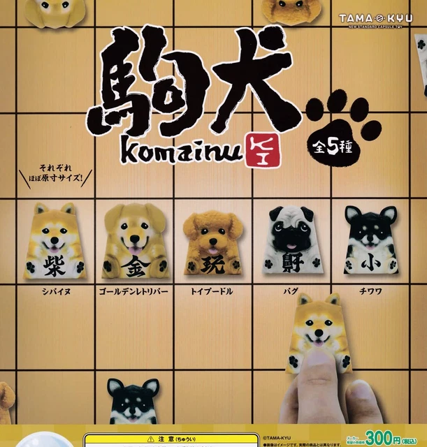 TAMA-KYU KOMAINU TODOS los 5 Tipos Set Completo Comp Gacha Gacha Cápsula Juguete Figura Japón ...