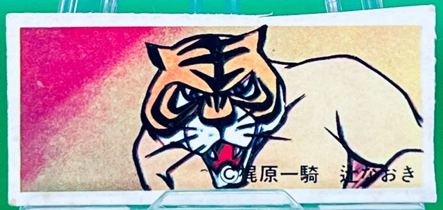 TIGER MASK ROCKET Gun Pro Wrestling Menko Card TCG Gioco Giapponese Japan Retro EUR 14,95 ...