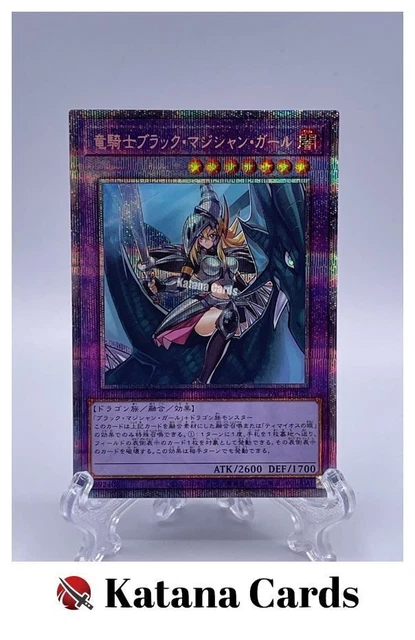 CARTE YU-GI-OH | Dark Magician Girl le Dragon Knight Prismatic Secret Rare... EUR 91,32 ...
