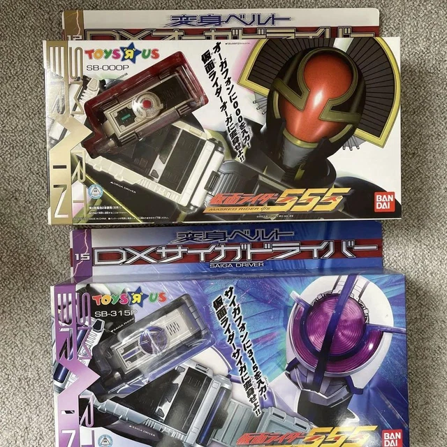 KAMEN RIDER MASKED 555 Faiz DX Orga & Saiga Driver set BANDAI Japan w ...
