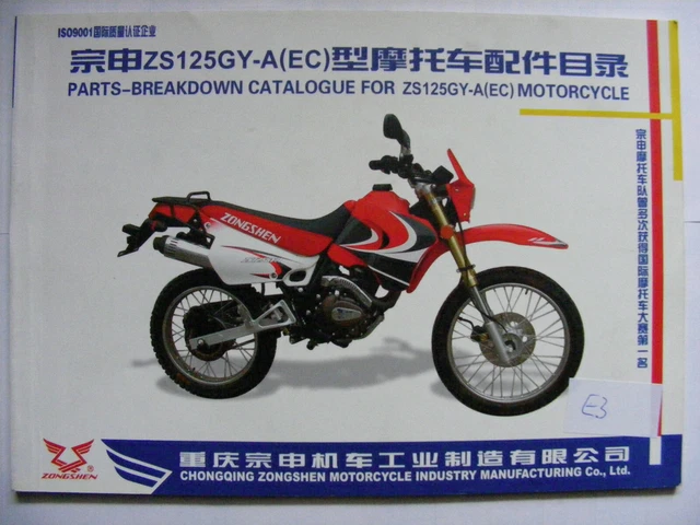 ZONGSHEN ZS125 GY-A (EC) Enduro Ersatzteil-Katalog / Parts-List EUR 29,90 - PicClick DE