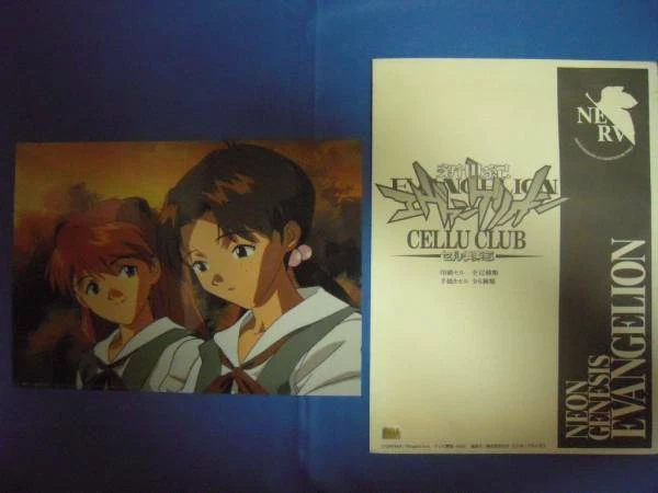 NEON GENESIS EVANGELION Animation Cel Asuka Langley Soryu Sega Giveaway ...