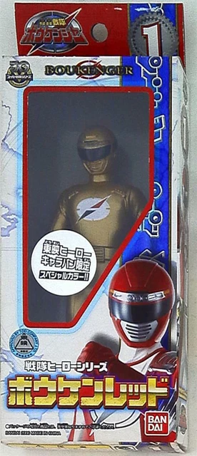 BANDAI BOUKENGER SENTAI Hero Series GoGo Sentai Boukenger Boukenred ...