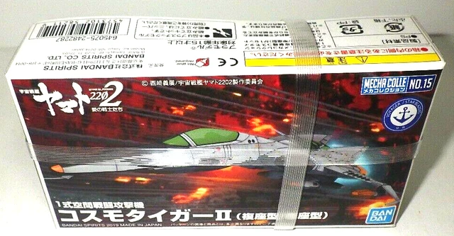 BANDAI MECHA COLLECTION Space Battleship Yamato 2202 Cosmo Tiger II ...