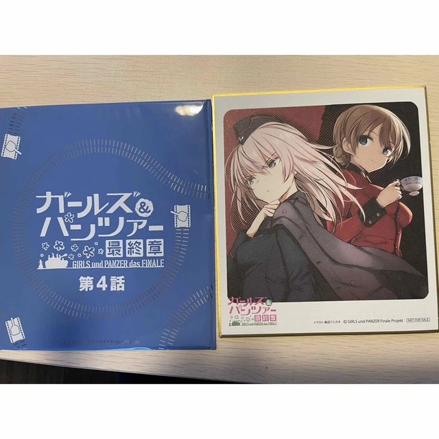 GIRLS & PANZER the Movie Final Chapter Episode 4 Visitor Bonus Mini ...