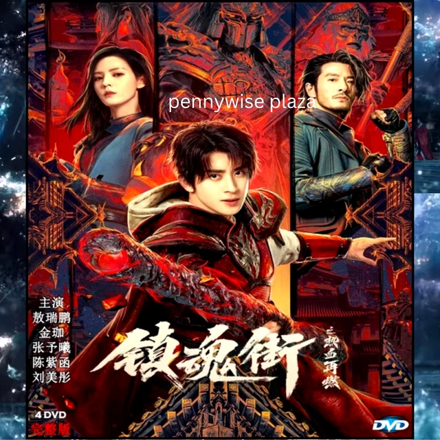 HERO IS BACK 2024 DVD Chinese Drama Series with English Subtitles All ...
