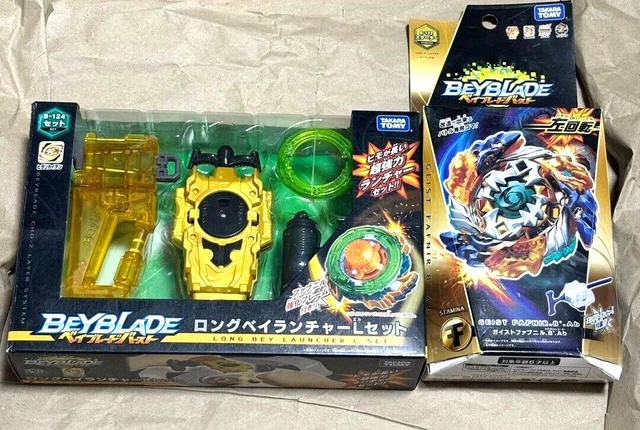 TAKARA TOMY BEY blade burst Long Bey Launcher Set & Geistfafnir ...