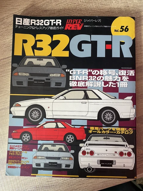 HYPER REV MAGAZINE Nissan Skyline GTR R33 R32 Volume 56 JDM £35.00 ...