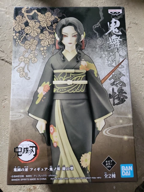 DEMON SLAYER ANIME Figures Muzan Kibutsuji Statue Bandai Spirits ...